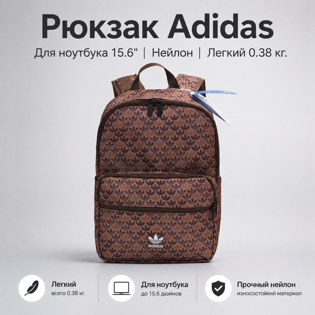 Вместительный легкий школьный рюкзак Adidas для учащихся средней школы, сумка для ноутбука，С портативной сумкой