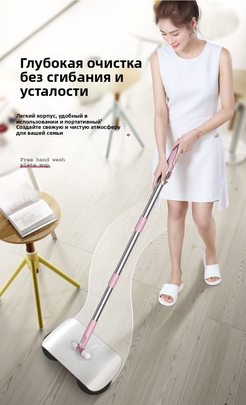 Набор для уборки — фото 1