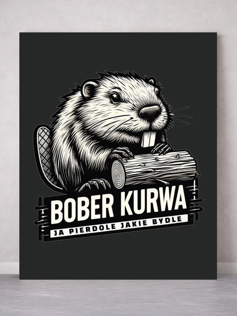 Картина на стену 40х50 см Bober Kurwa