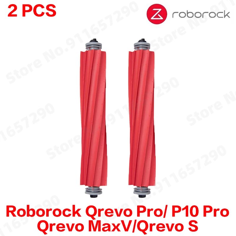 Аксессуары для роботов-пылесосов Roborock HEPA-фильтр, щетки Main brush X2