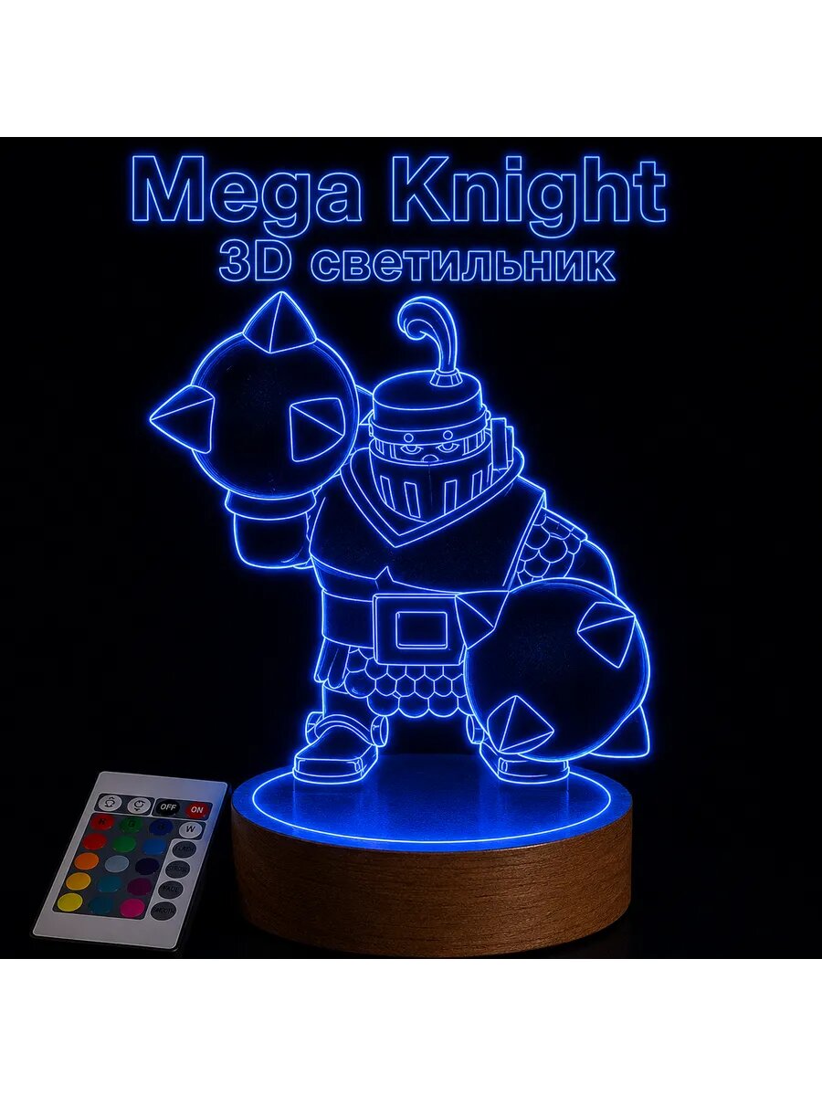 Мегарыцарь фигурка Clash Royale /Mega Knight из Клеш Рояль