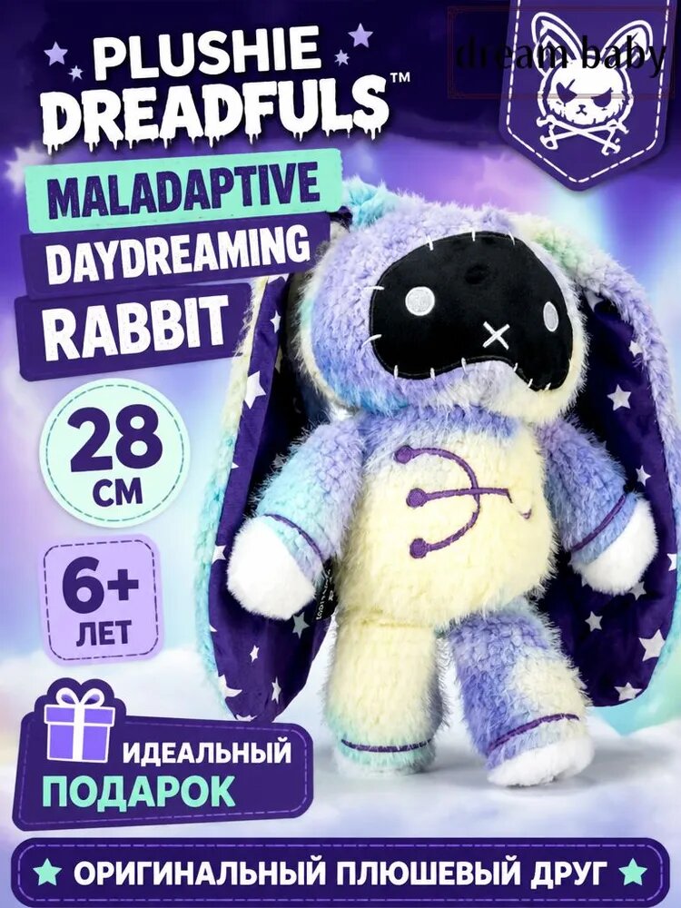 Мягкая Игрушка Тревожный Кролик Maladaptive Daydreaming, 29 См Украшение, Подарок Для Девочки
