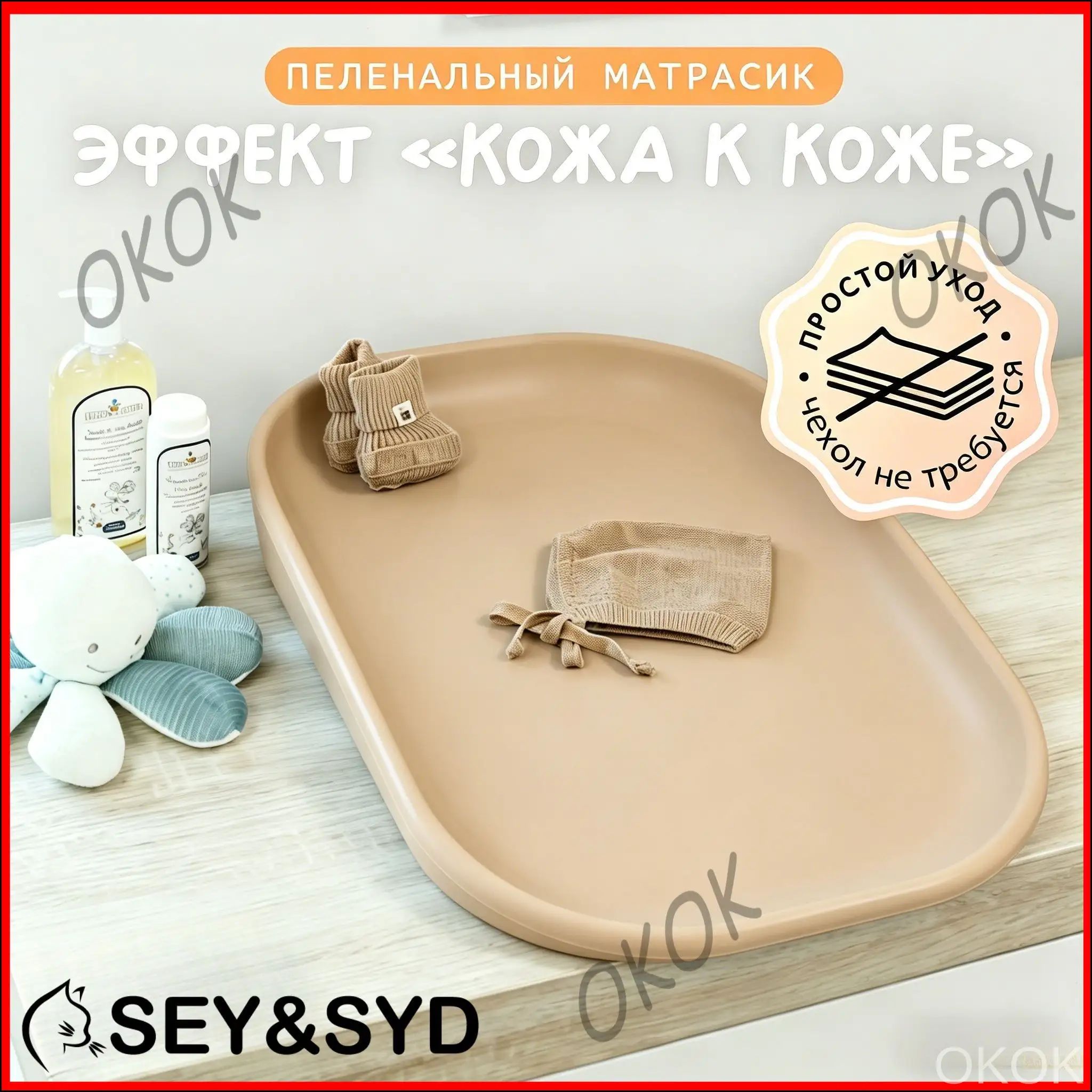 Пеленальный матрасик 50x70 см, материал наполнителя: Ангора
