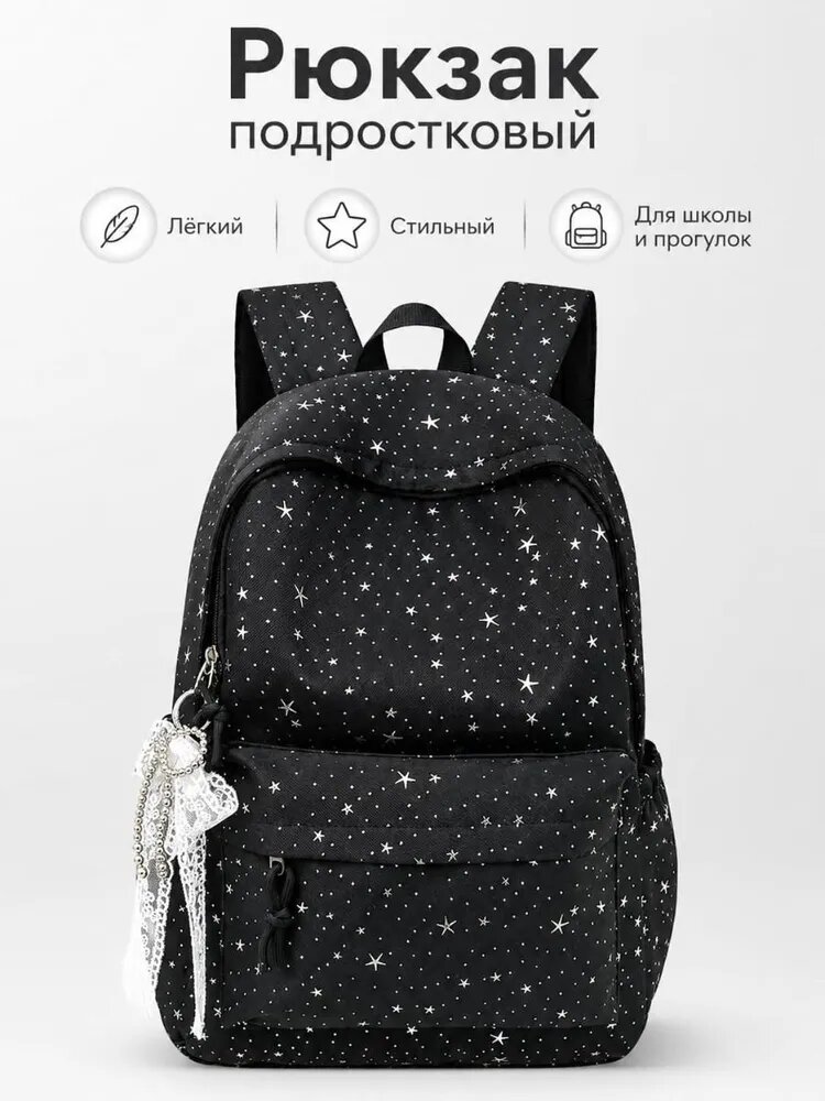 Y2K-STYLE Рюкзак