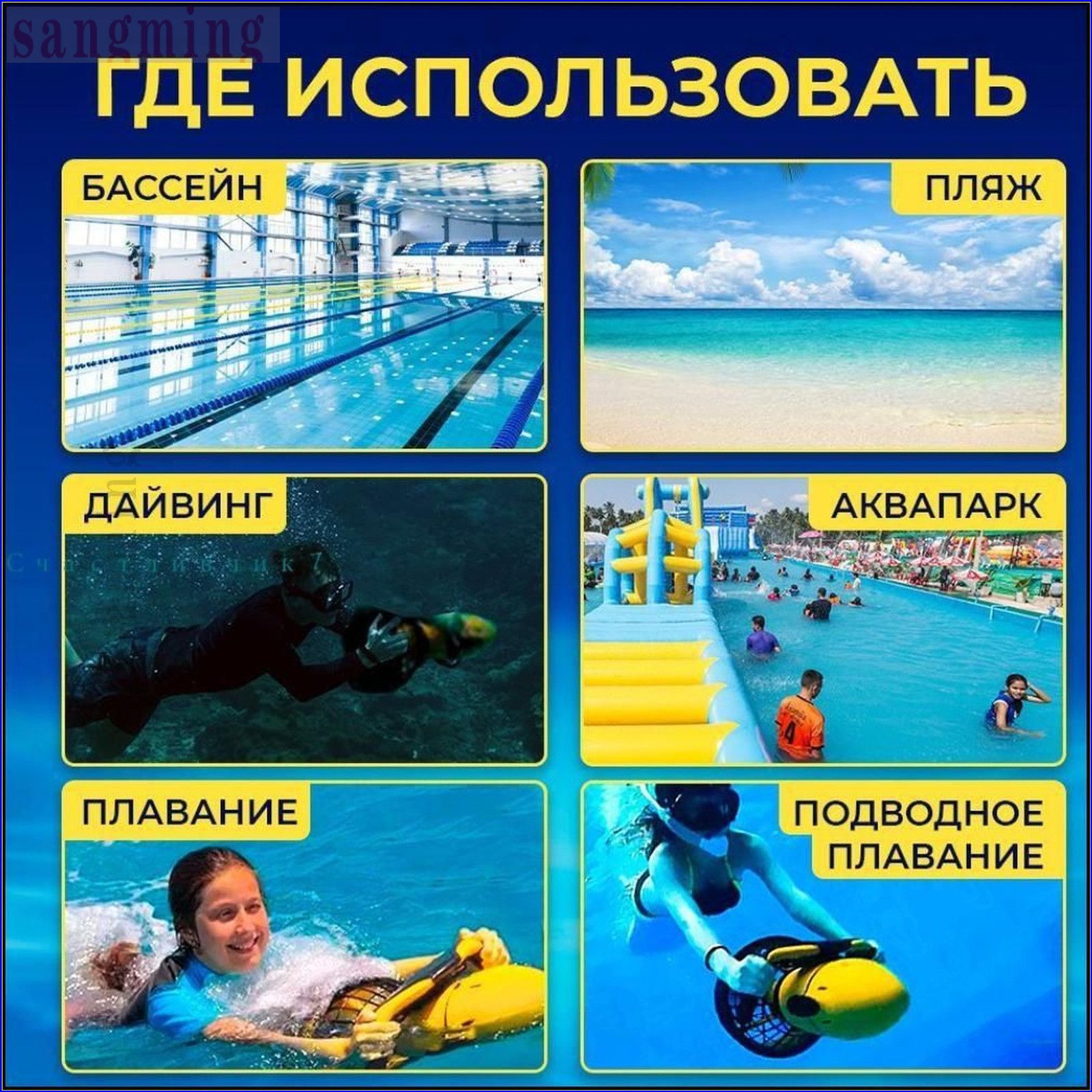 Аксессуары для дайвинга — фото 1