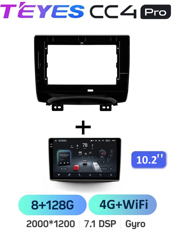 Магнитола Teyes CC4 Pro 8/128 Gb 10.2" JAC Refine S3 2016-2019