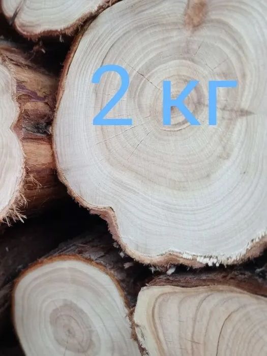 Дрова из можжевельника 2кг. Длина 20см.
