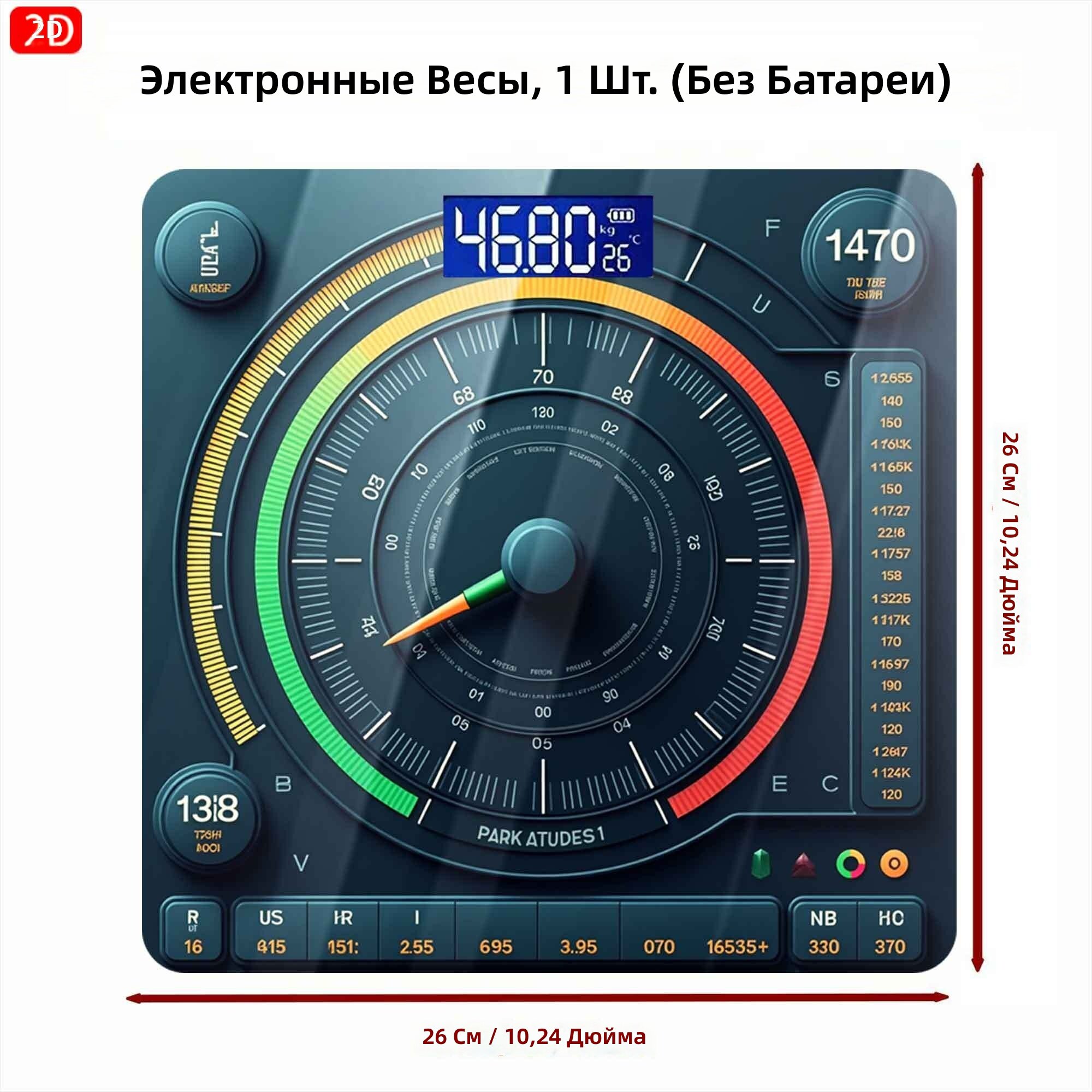 Умные плоские весы стекло-стальные, точное измерение веса, переключение единиц, отображение температуры воздуха, яркий стильный дизайн с УФ-печатью, для дома, ванной и спортзала, без батареек, 26×26 см, 1 шт.