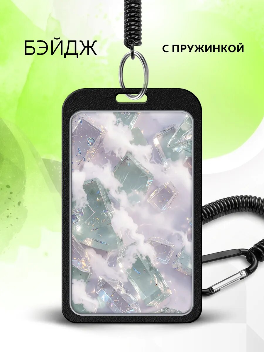 Бейдж на пропуск металлический с пружинкой и картинками