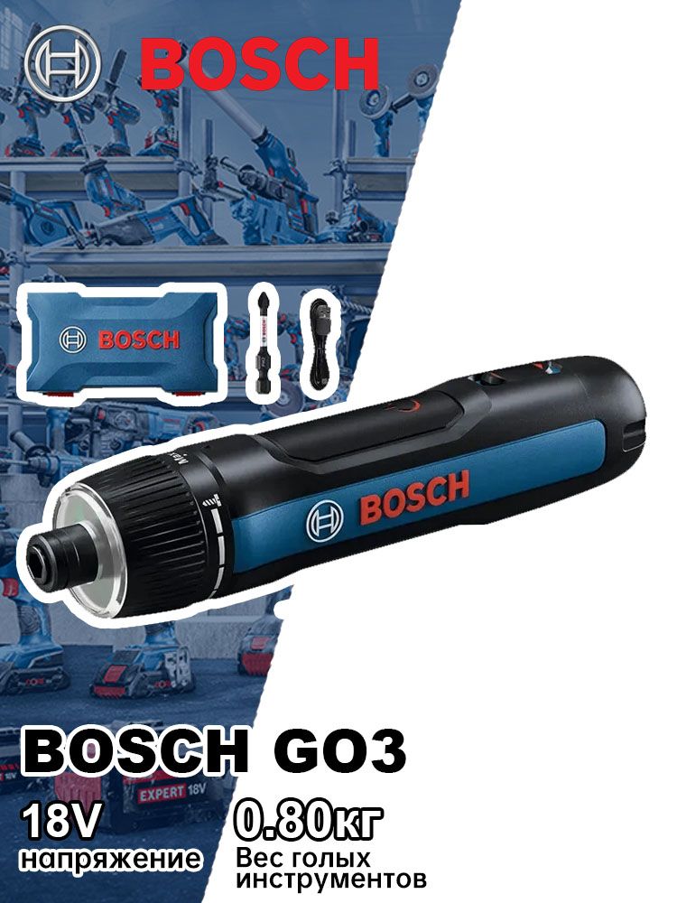 Отвертка аккумуляторная / Электроотвертка BOSCH GO 3 USB-TypeC,360 об/мин, 2.0 Ач, 5 Нм.