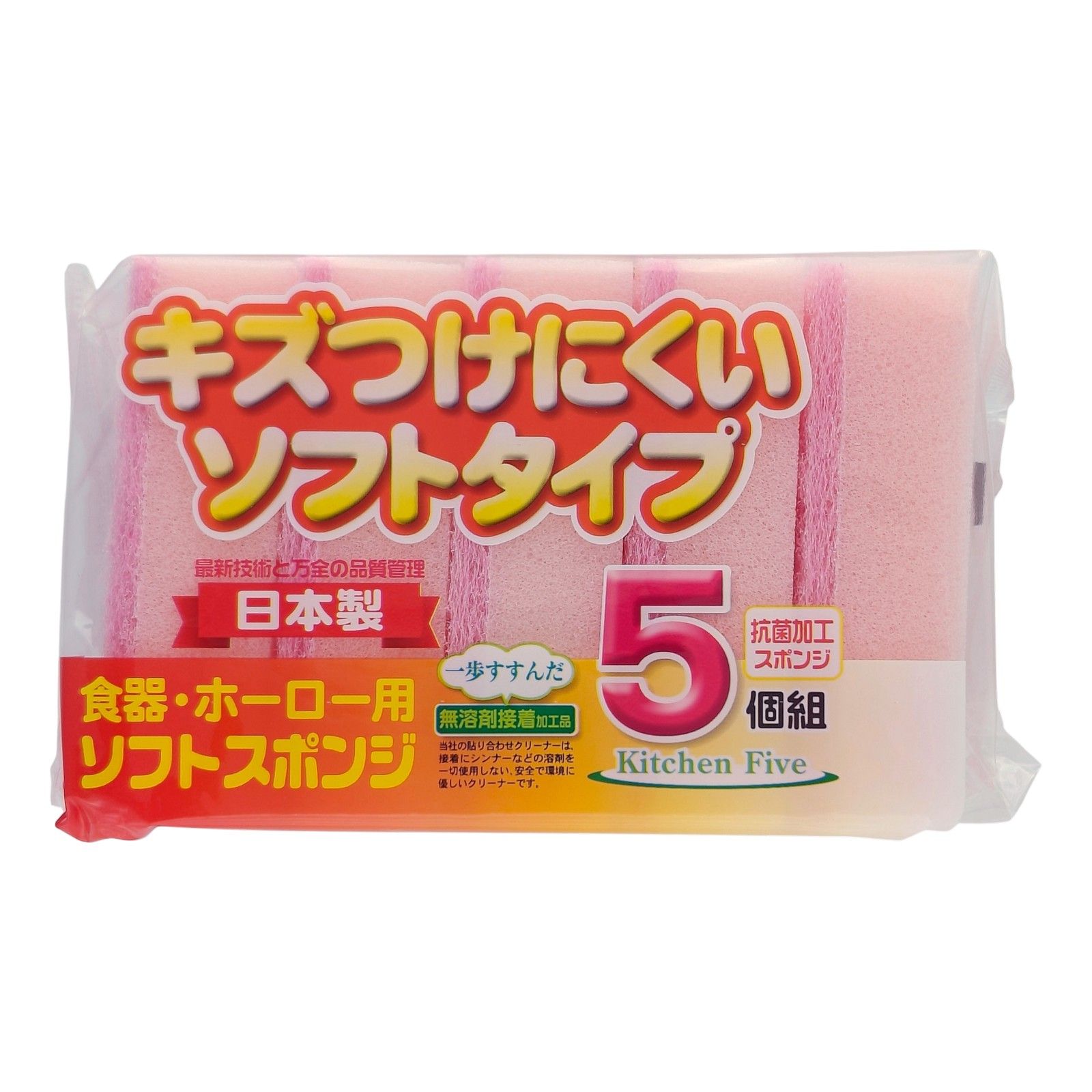 Waise Kitchen Sponge 5p Губка для кухни двухслойная, верхний слой средней жесткости, арт. 012372