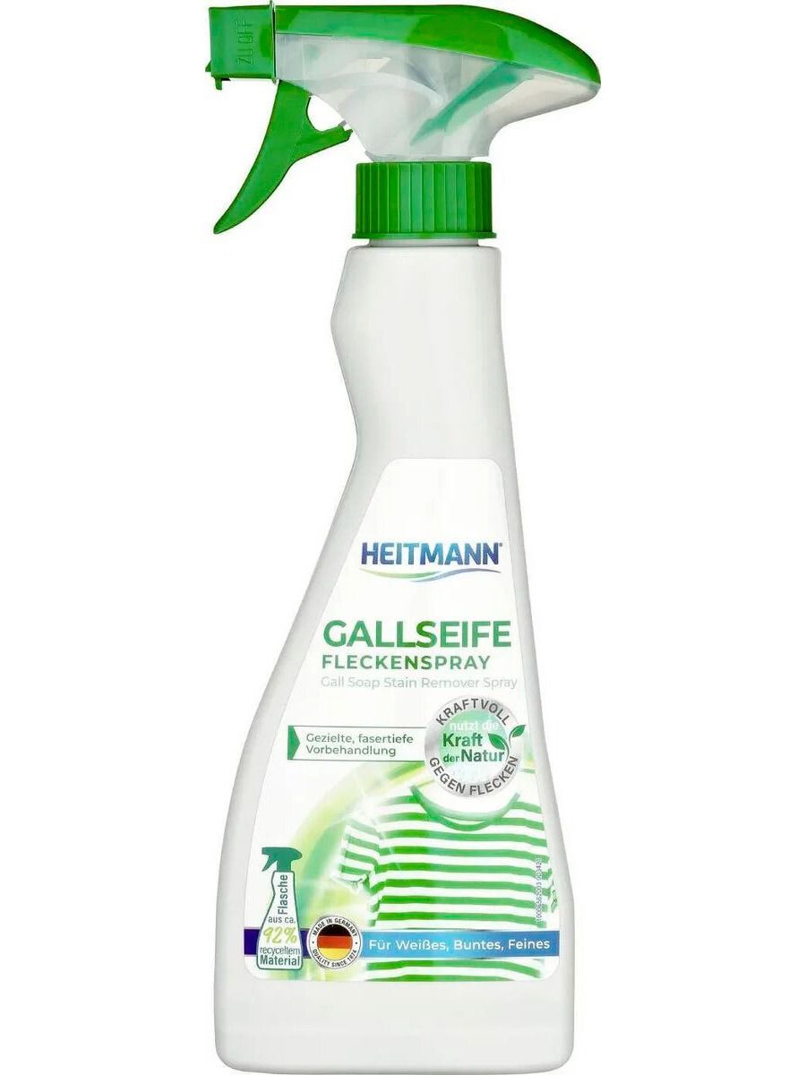 Heitmann pure веганский пятновыводитель (250 мл), спрей для предварительной обработки пятен, FLECKEN-SPRAY
