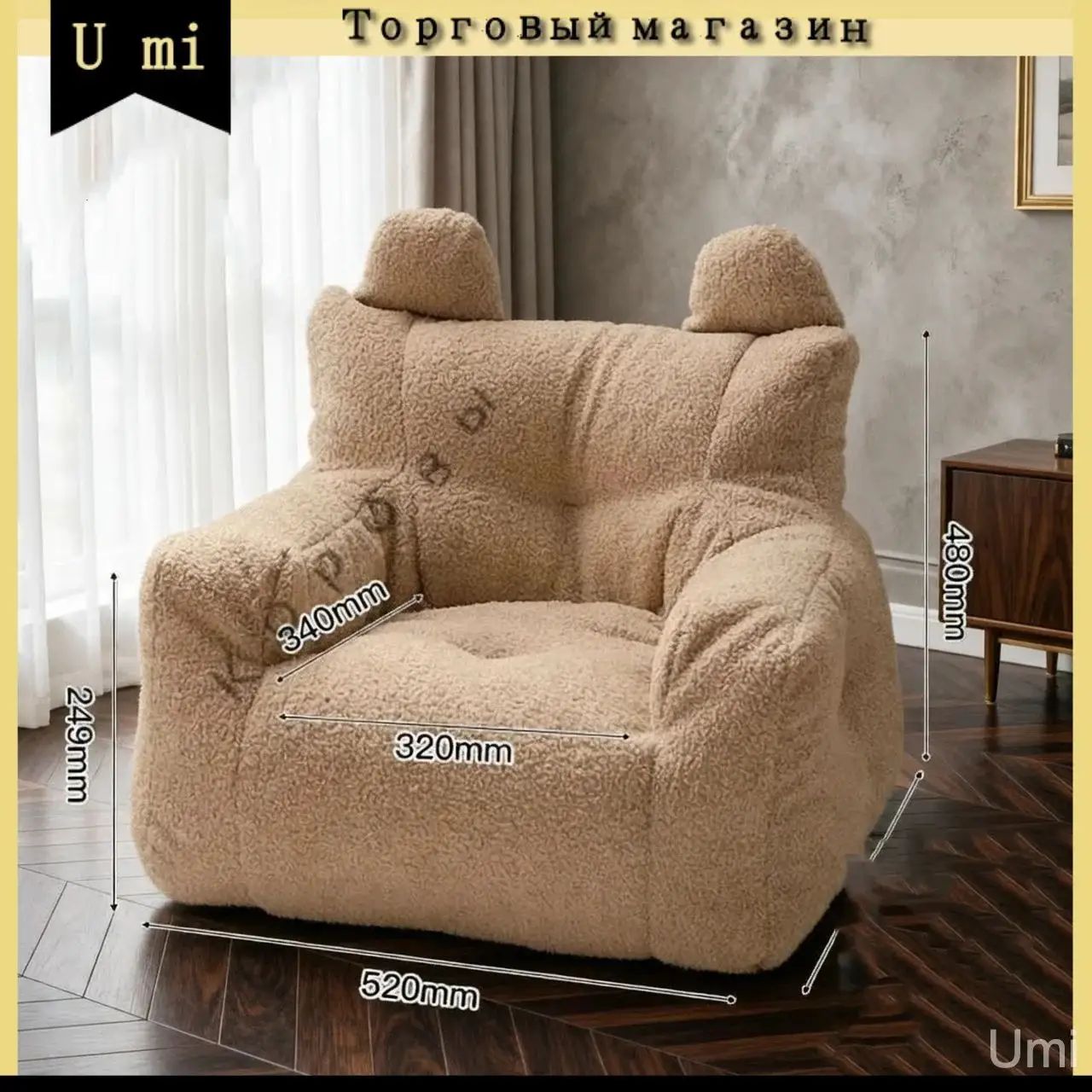 Кресло-мешок Трон, Велюр натуральный, Размер S
