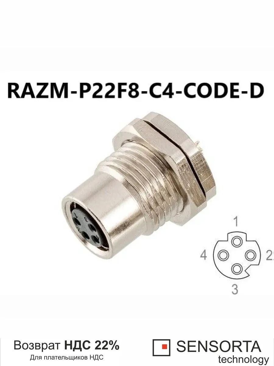 RAZM-P22F8-C4-CODE-D разъём приборный М8 D-coding 4 pin / розетка (мама)