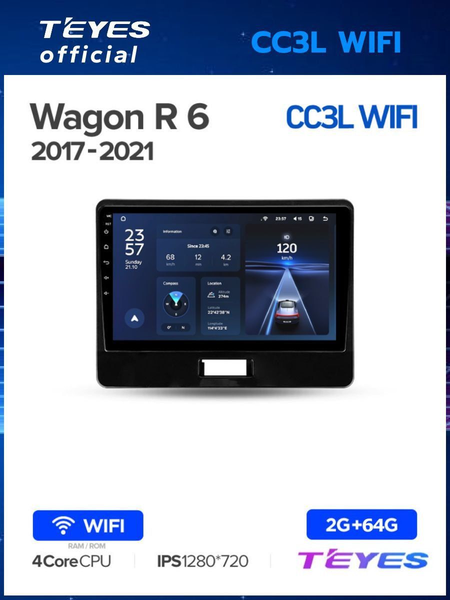 Магнитола Suzuki Wagon R 6 VI 2017-2021 Teyes CC3L Wi-Fi 2/64GB, штатная магнитола, 4-ёх ядерный процессор, IPS экран, Wi-Fi, 2 DIN