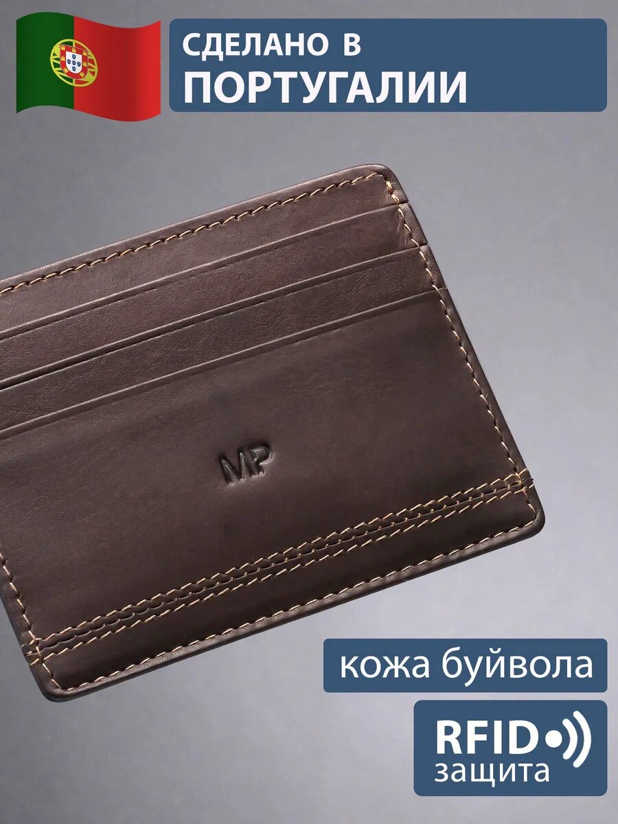 Карта-блокиратор сигнала