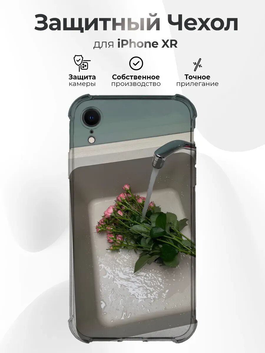 Чехол на IPHONE XR силиконовый с принтом цветы