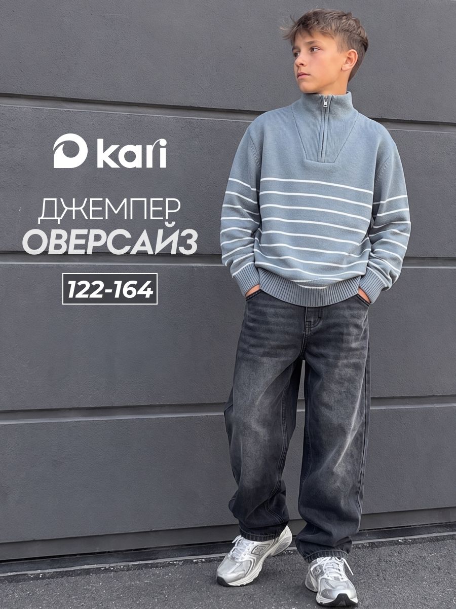 Джемпер Осень-зима 2026