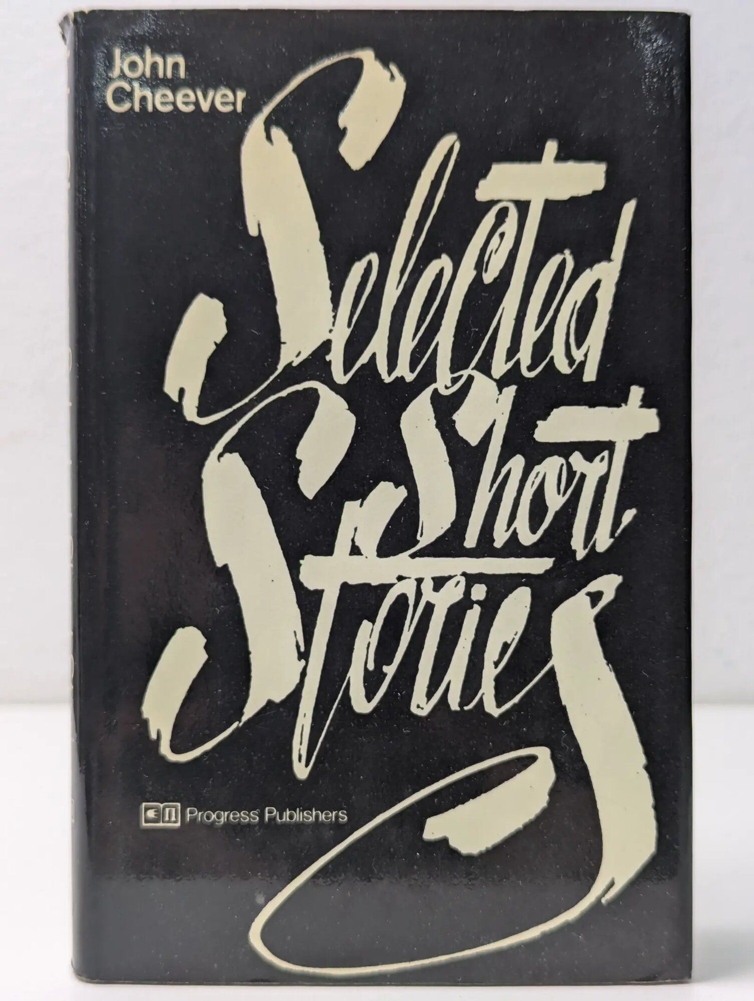 Д. Чивер. Selected Short Stories. Избранные рассказы Чивер Джон 1980