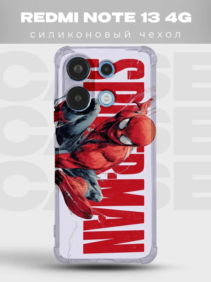 Чехол на Redmi Note 13 4G Человек-паук spider man человек па