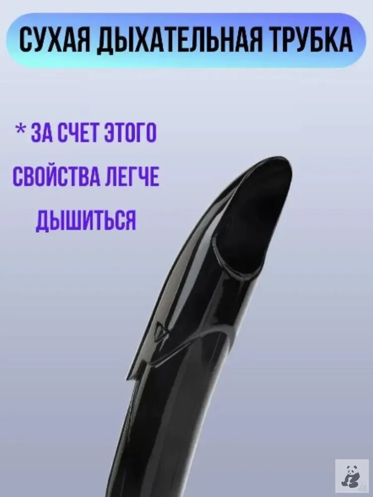 Набор для плавания — фото 1