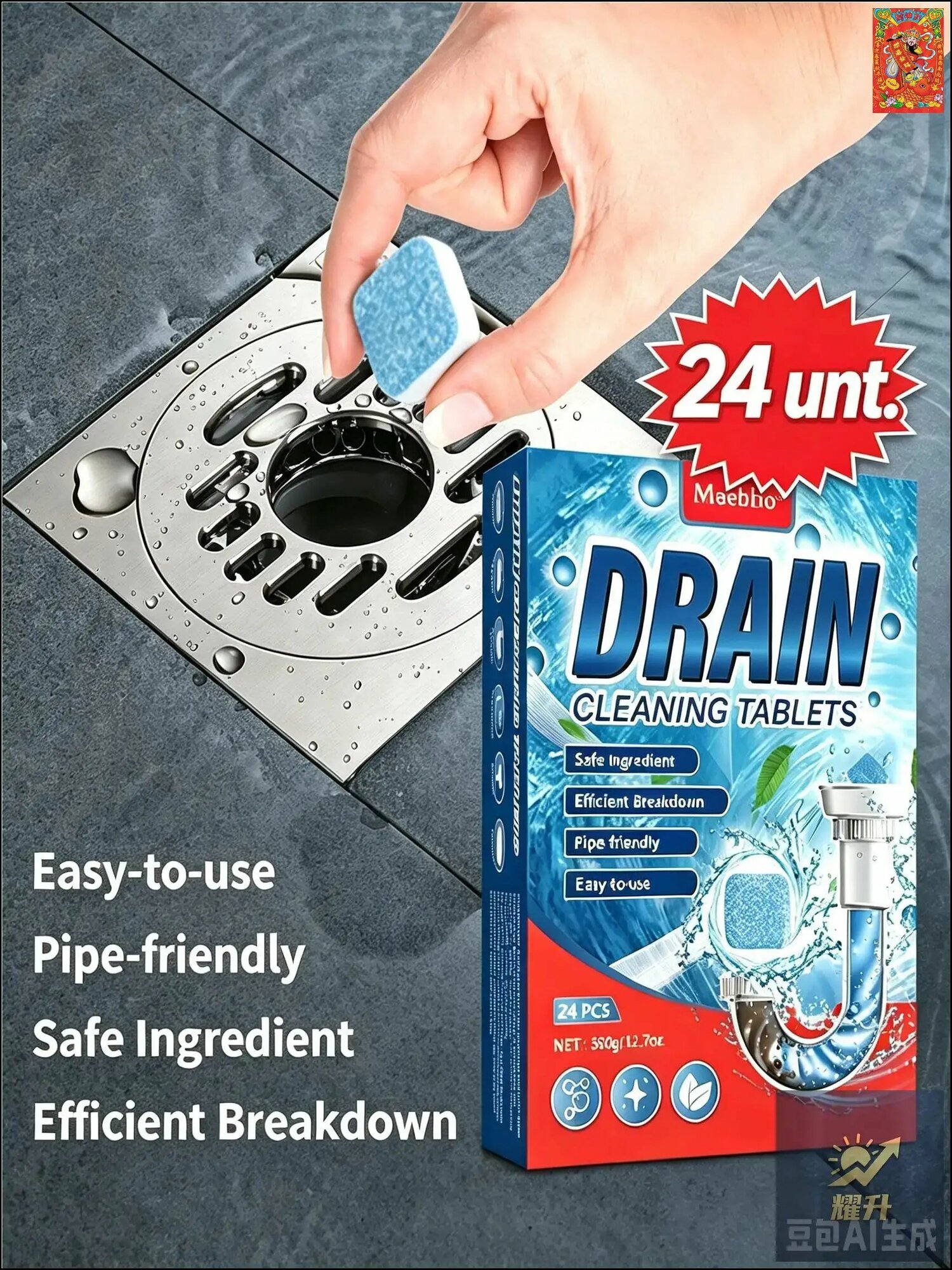 Таблетки для очистки стоков и труб Drain Cleaning Tablets, 24 штуки, растворяют засоры, безопасны для всех видов труб