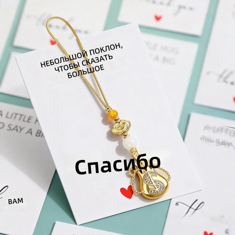 Медная цепочка для мобильного телефона с кошельком для монет и держателем для карт