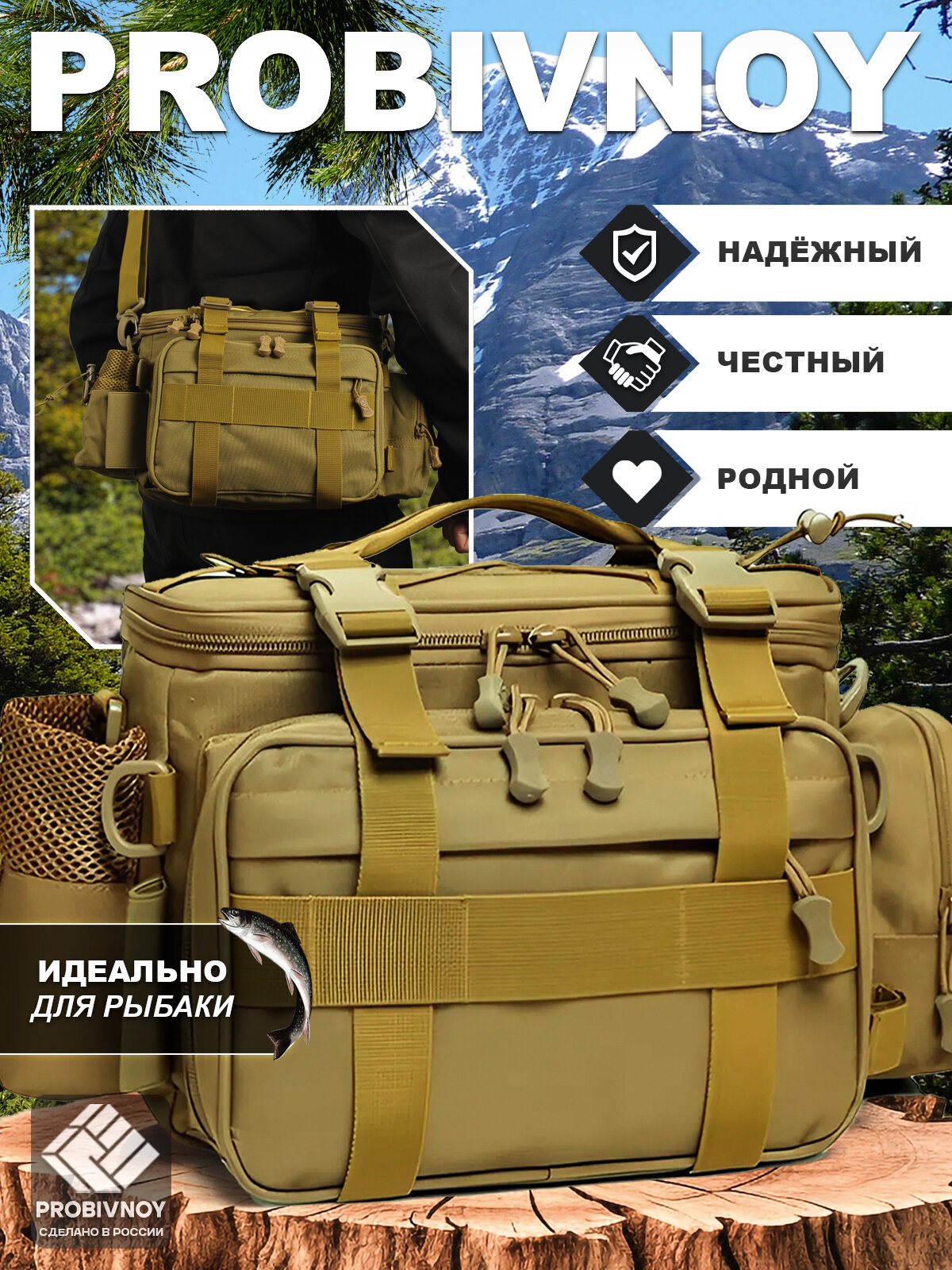 Сумка кросс-боди
