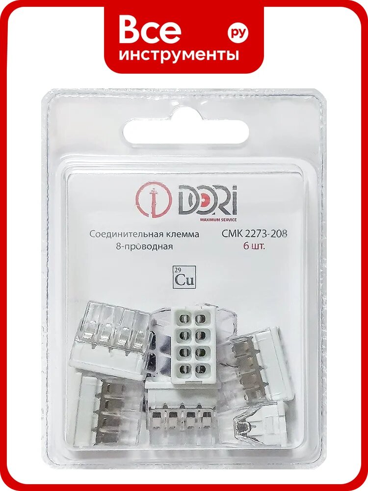 8-проводная соединительная клемма DORI СМК 2273-208 (6 шт.) 46332