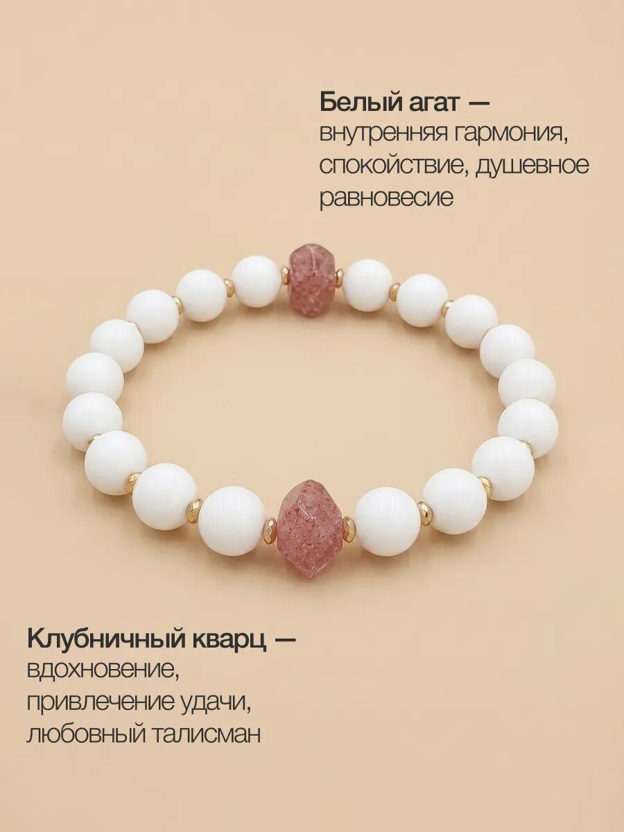 Браслет LaGema, халцедон, гематит, кристалл