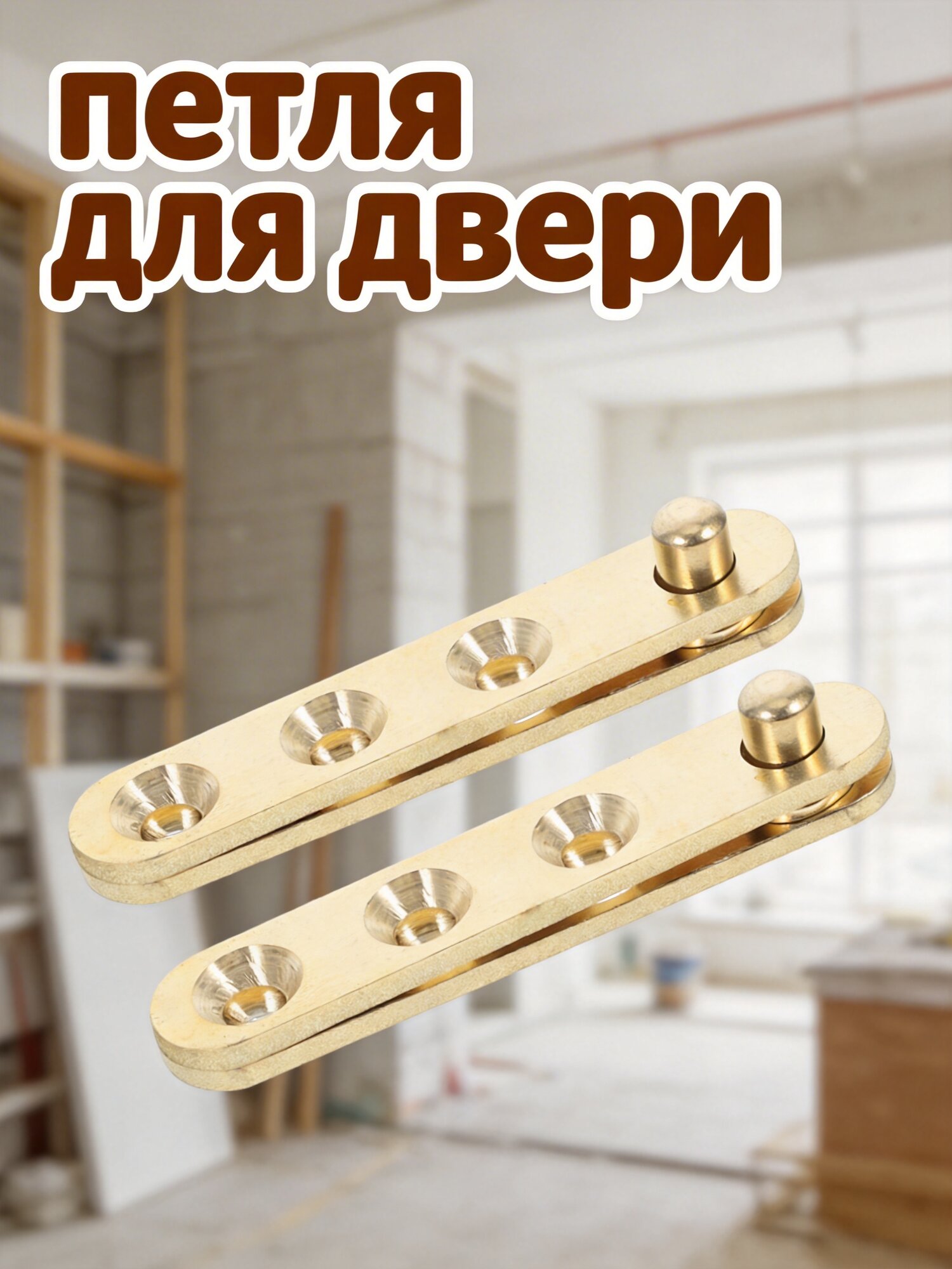 2 Пары Пivot Hinges C Двойным Вращением На 360 Градусов Для Дверей Шкафов И Кабинетов 5 80X1 10X1 00Cm