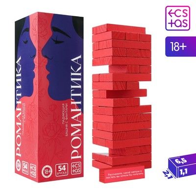 Падающая башня для пар ECSTAS Романтика, с фантами, 54 бруска, 18+