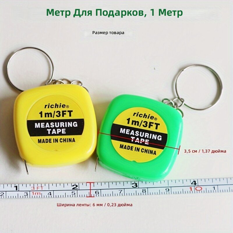 Рулетка измерительная компактная из нержавеющей стали, выдвижная, 39,37 дюйма, с брелоком, цвет случайный, 1 шт.