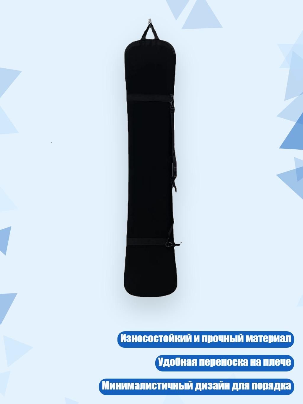 Сноубордический комплект, 7HH601660_JZ