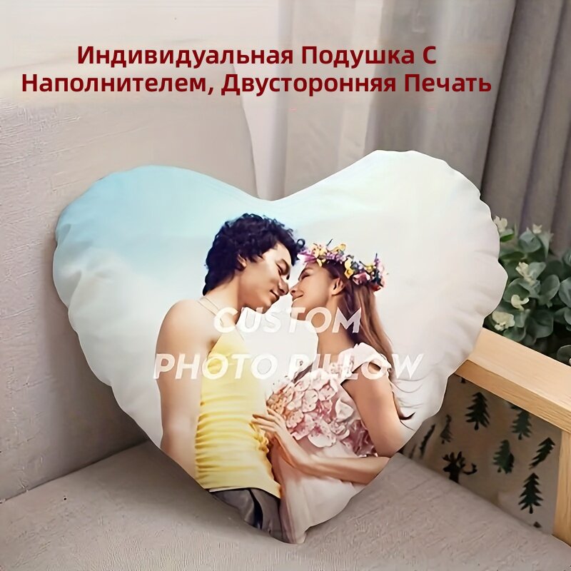 Подушка с индивидуальной фотографией на заказ, мягкая диванная подушка для дома и в подарок, двусторонняя печать, 45 см, цвет 7