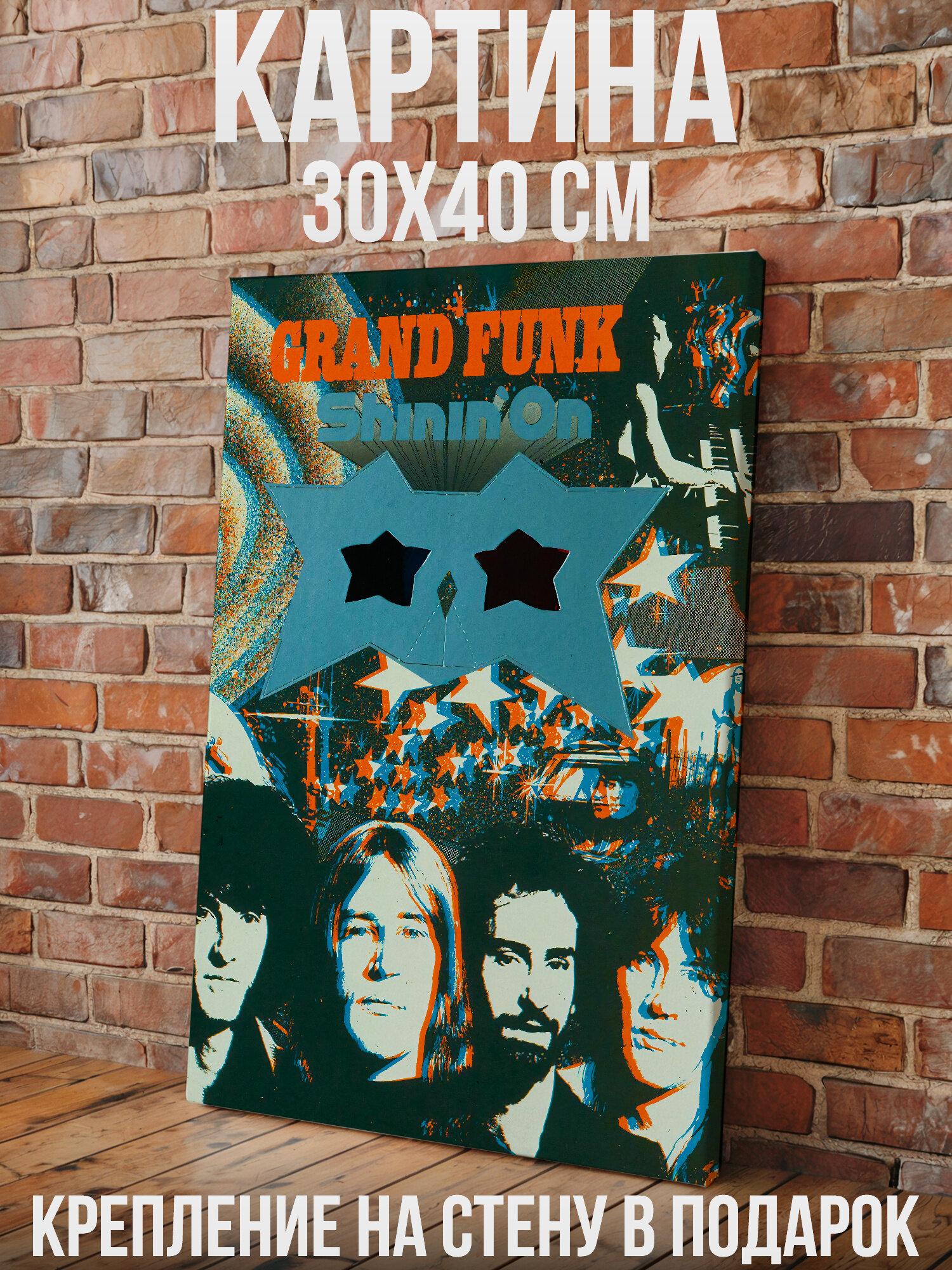 Плакат постер группа Grand Funk Railroad - большая картина на стену для интерьера, холст на подрамнике 30х40 см