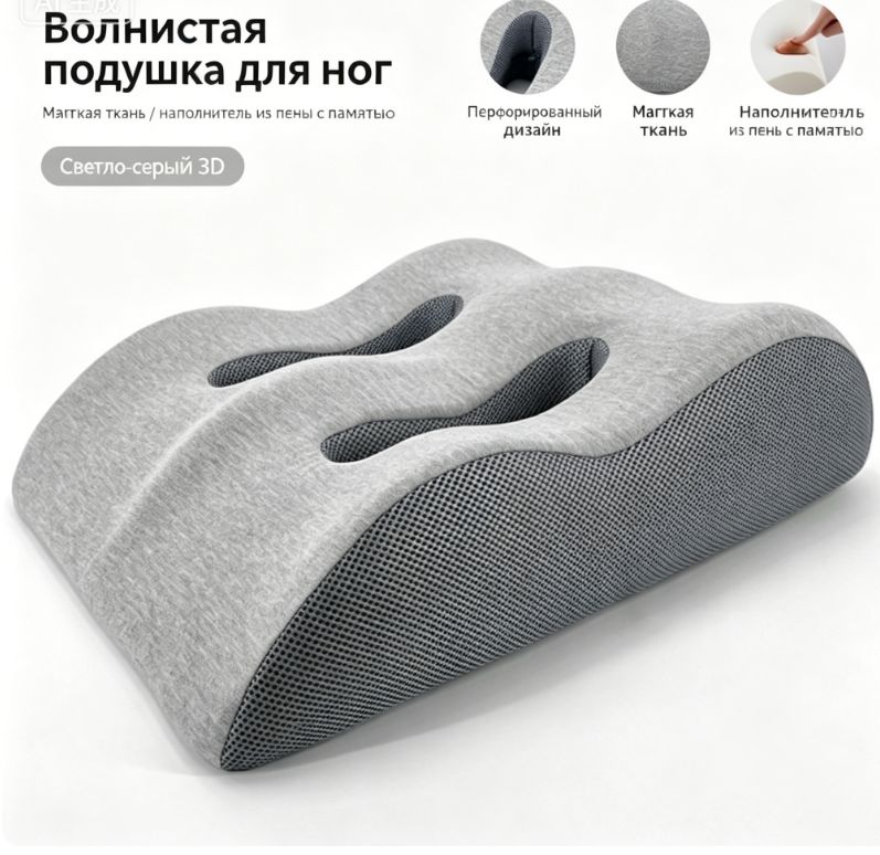 Подушка-валик 44x54 см, объемное полиэфирное волокно, memory foam, высота 15 см