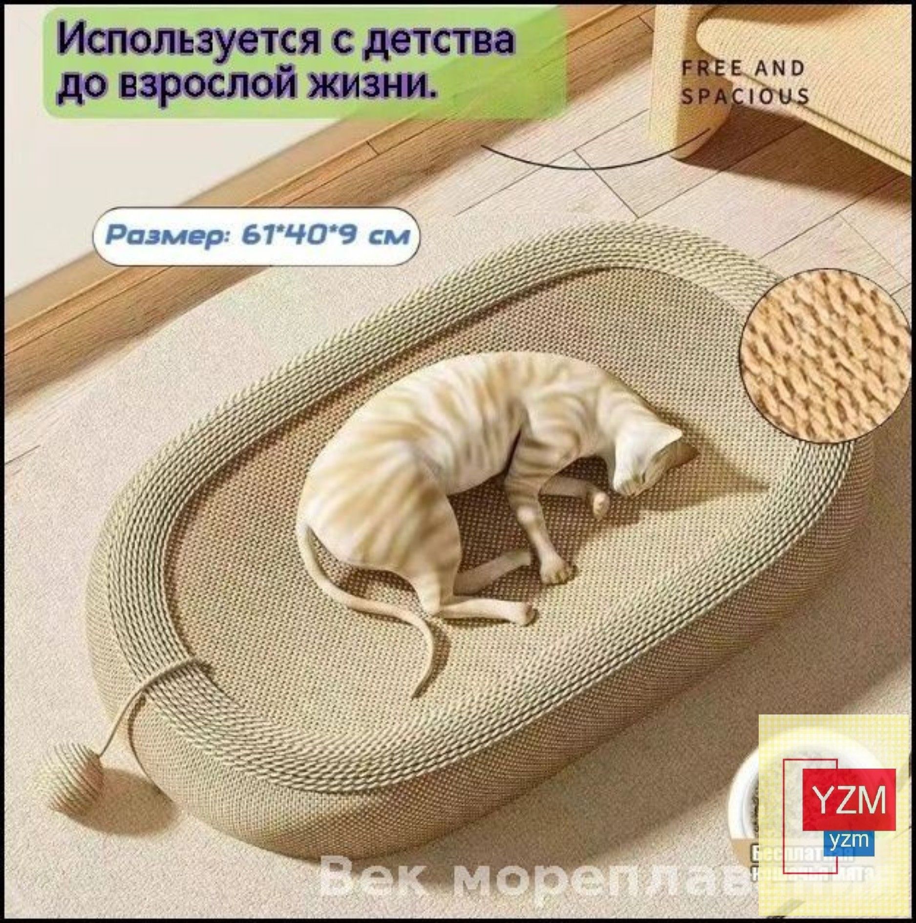Уникальный домик для кошек с лежанкой и когтеточкой из сизаля и джута, бестселлер 3 в 1