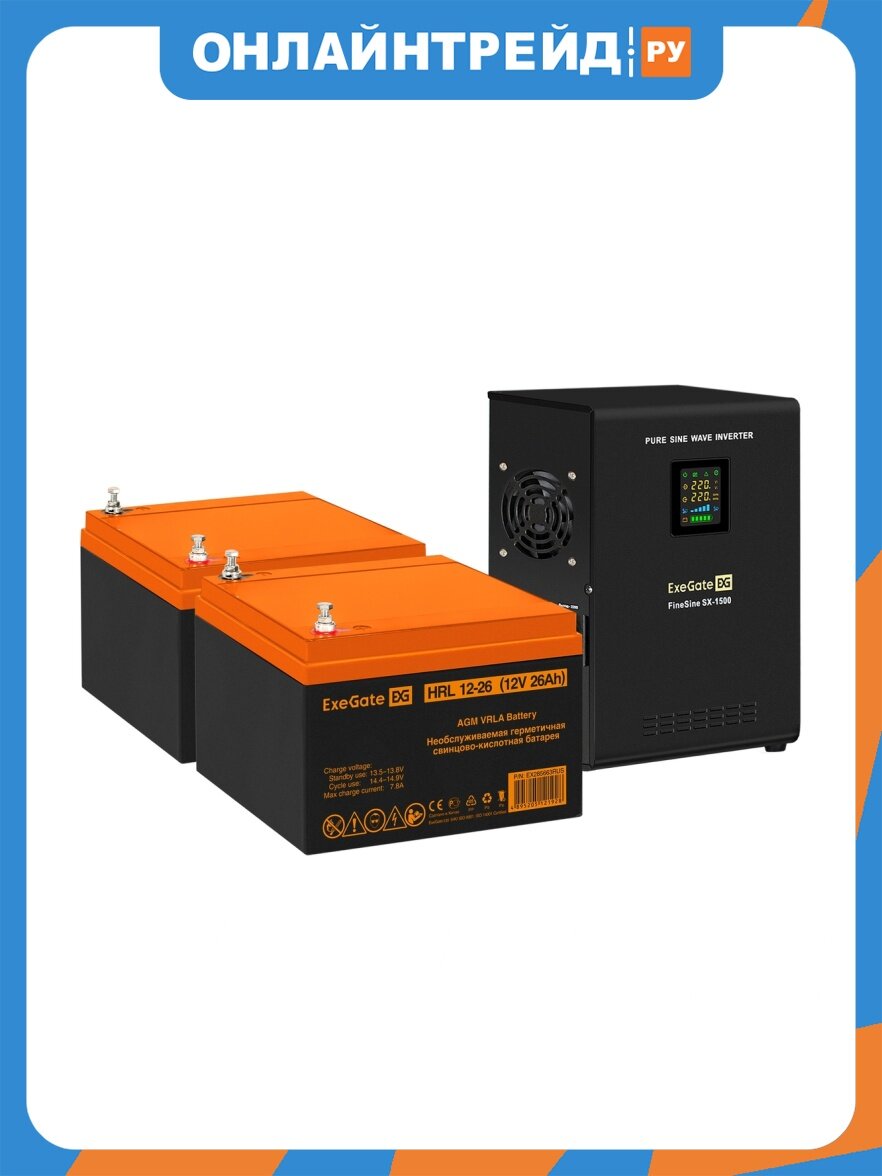 Комплект ИБП Exegate FineSine SX-1500. LCD. AVR.2SH + Батарея 26Aч, 2 шт. 1500VA/1050W