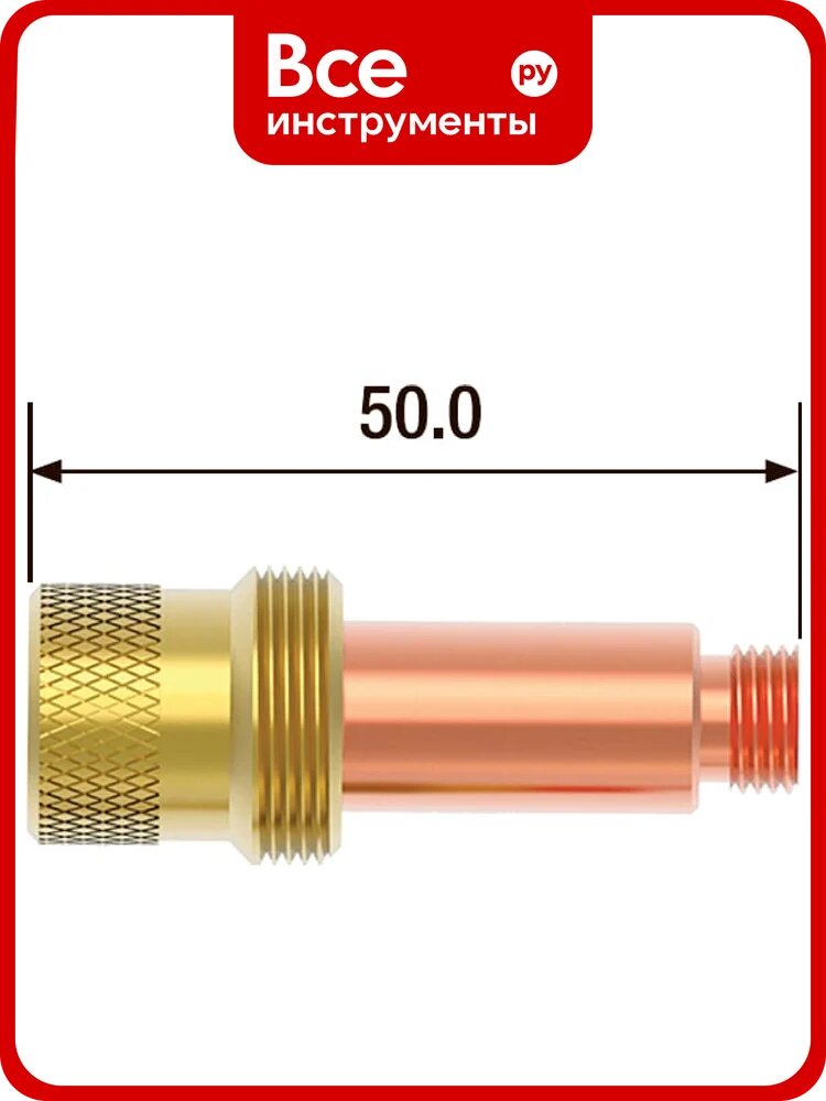 Корпус цанги c газовой линзой (5 шт; 4.0 мм) для FB TIG 17-18-26 FUBAG FB45V28