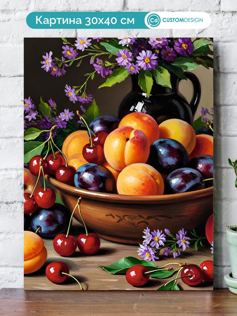 Картина на стену для интерьера Фрукты 30x40 см