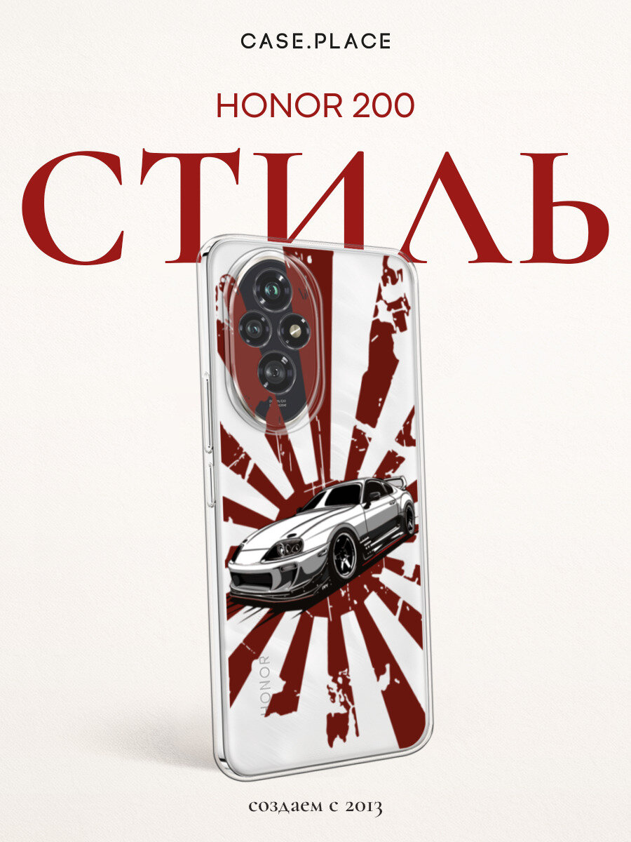 Чехол на Honor 200 / Хонор 200 с принтом Спортивный автомобиль, прозрачный