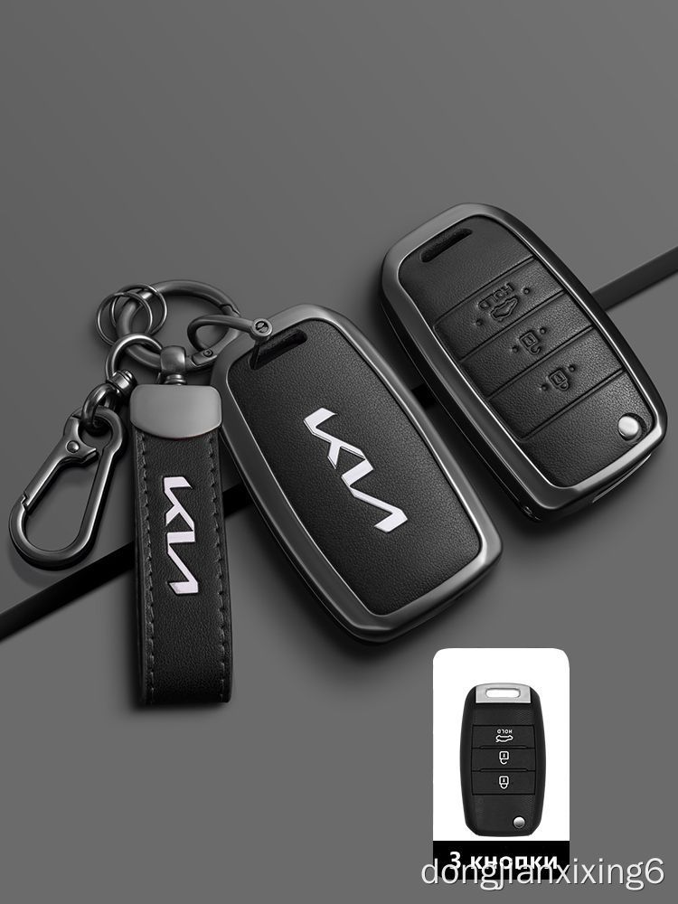 Чехол брелка автосигнализации KIA, черный, с кожаным брелоком, 1 шт. для автомобиля