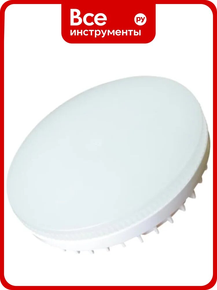 Лампа FL-LED GX70 20W 2700K 43x111мм 220V - 240V, 1600lm FOTON_LIGHTING 608710