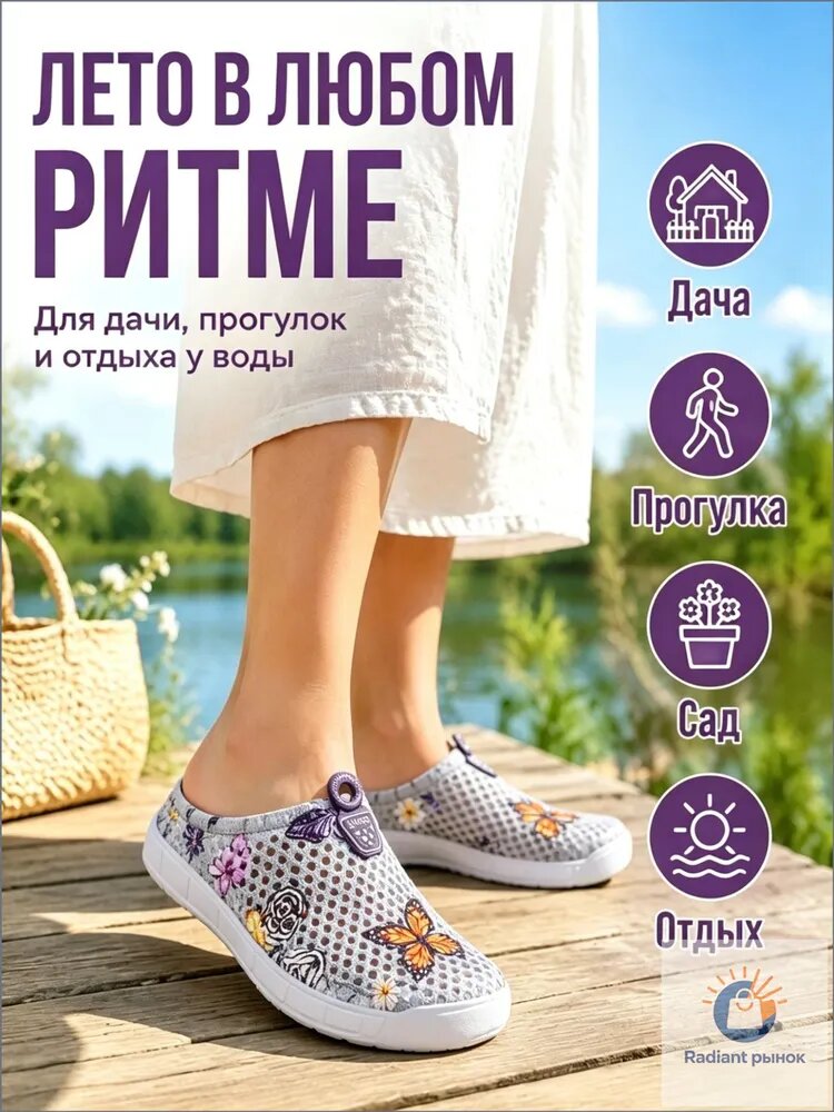 Сабо сабо альба женские