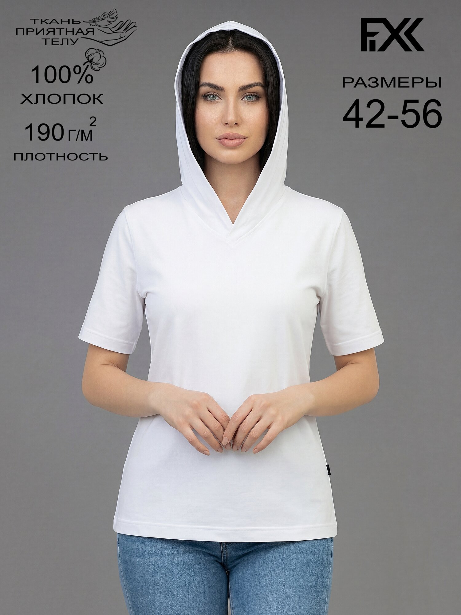 Футболка FIXXSELFIXX