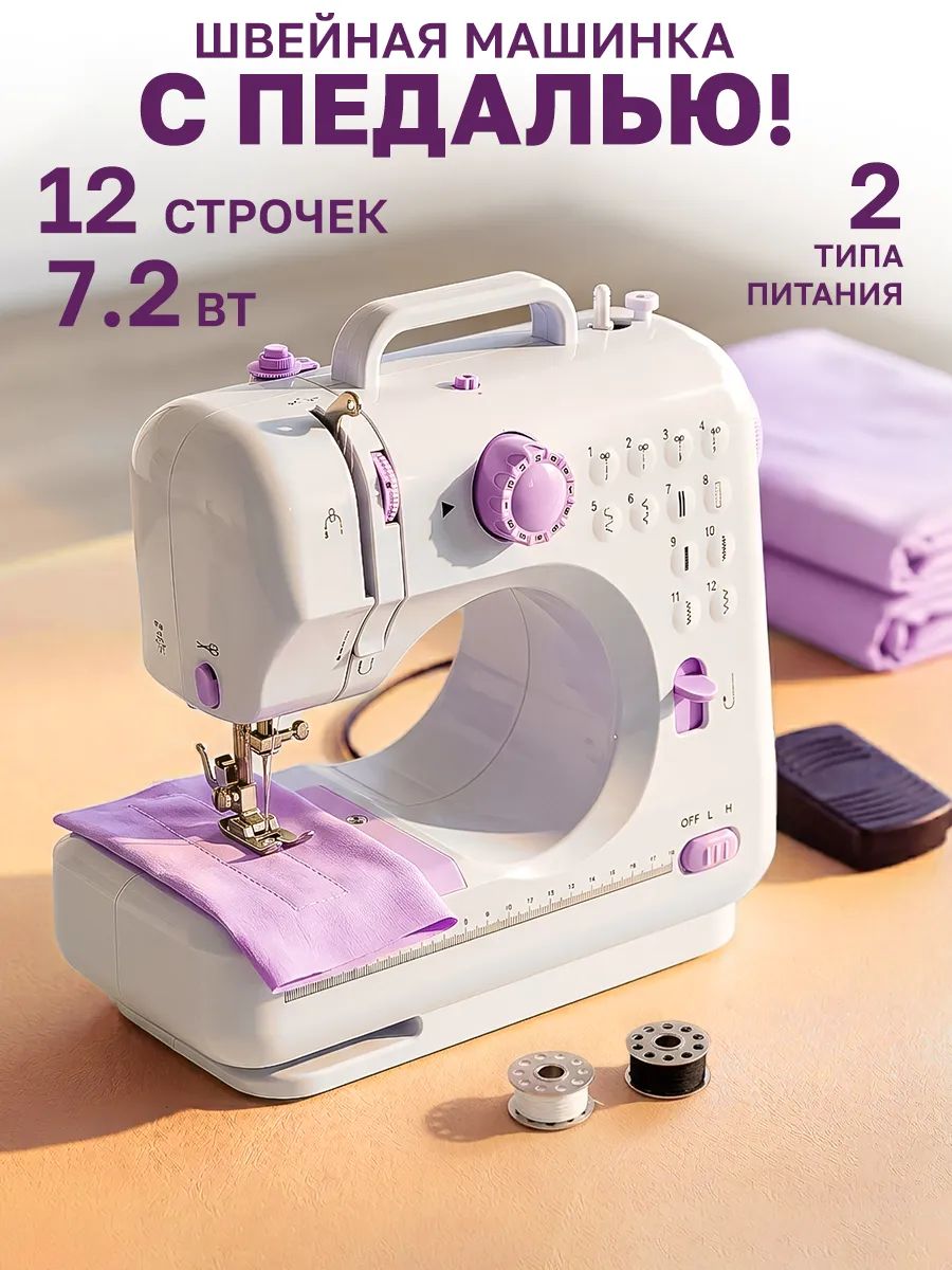 Швейная машина 019f1795e7a27037915ed28f35d2a5a2