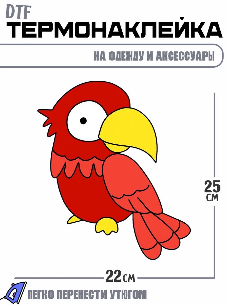 Термонаклейка Попугай