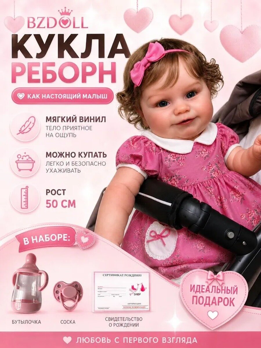 BZDOLL Кукла реборн 50 см, реалистичный мягкий винил, ручная 3D роспись кожи, детская игрушка