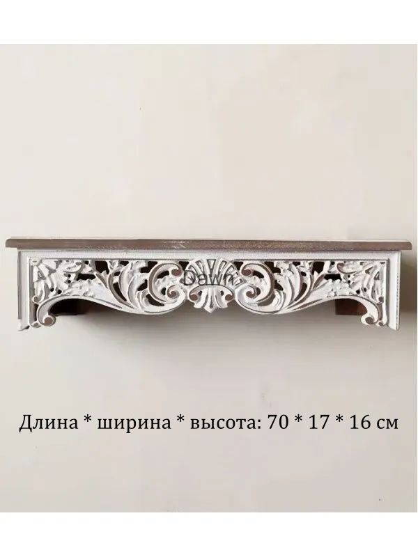 Полка Настенная Прямая, 70х17х16 см, 1 шт. настенная полка из массива дерева шириной 70 см для книг и декора